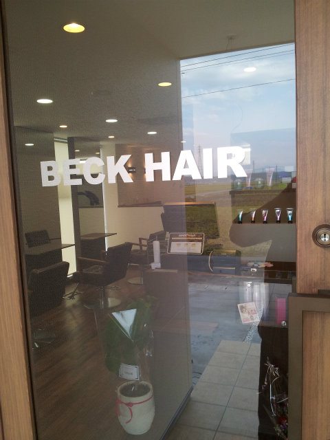 Info/店舗案内｜BECK HAIR（ベックヘア）／三重県度会郡玉城町にある美容室（ヘアサロン）
